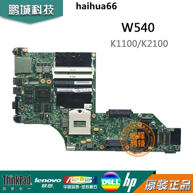 Lenovo ThinkpadW500 W510 W520 W530 W540 W541 T540P motherboard Q1 Q3 ...