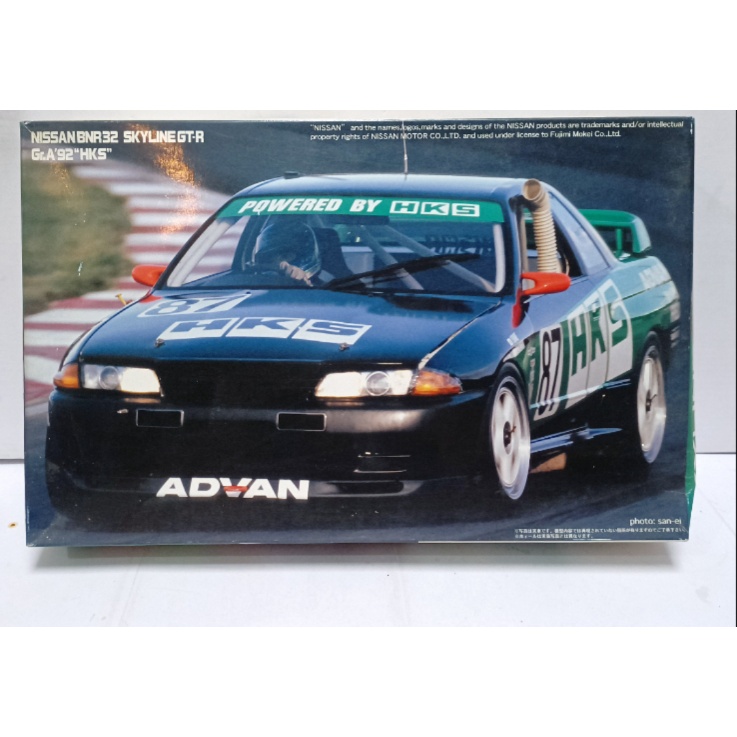 Fujimi Fujimi 1 24 Nissan Assembled Racing Model Nissan GT-R R32 Gr.A ...
