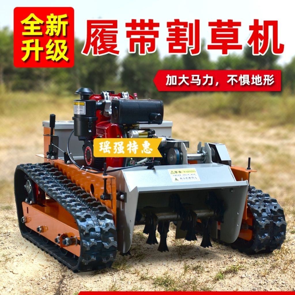[Contact Customer Service for Price] New Style Remote Control Track ...