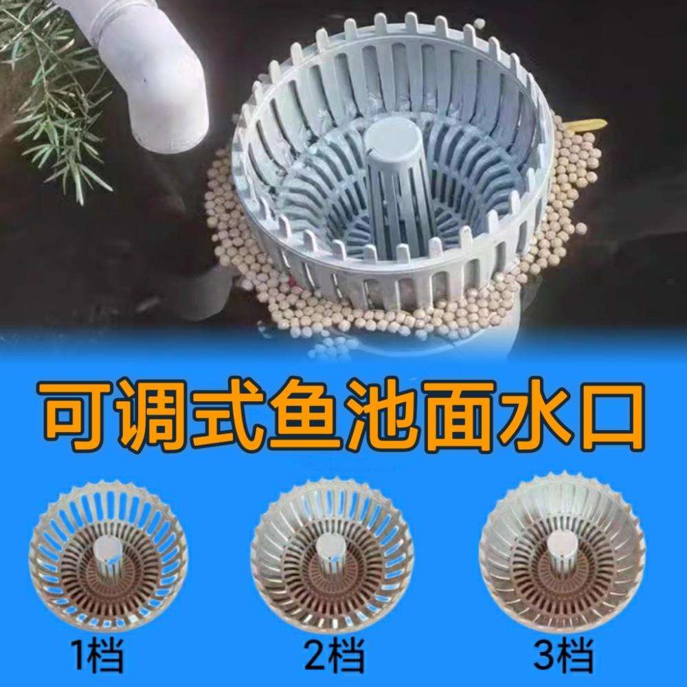 Fish Pond Surface Water Outlet Mountain Koi Pond Surface Suction Head ...