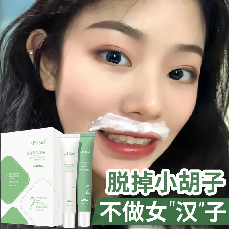 Lip Hair Removal Cream Remove Lip Hair Hair Hair Bleaching Agent Gently ...