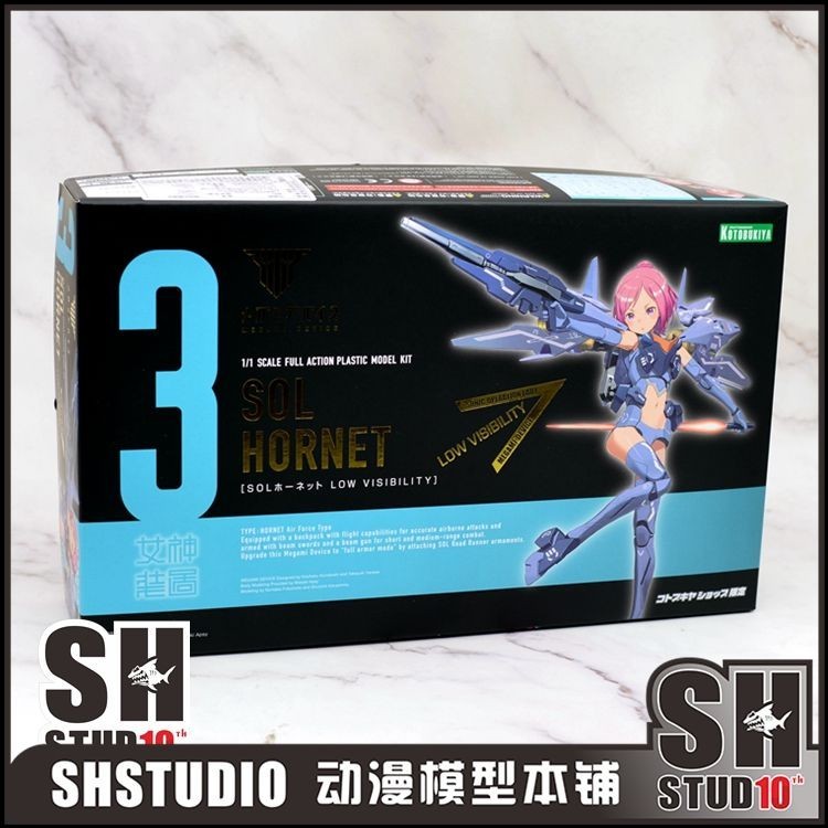 Kotobukiya Kp444 Goddess Device Sol Peak Sparrow Bee Wasp Wasp Low