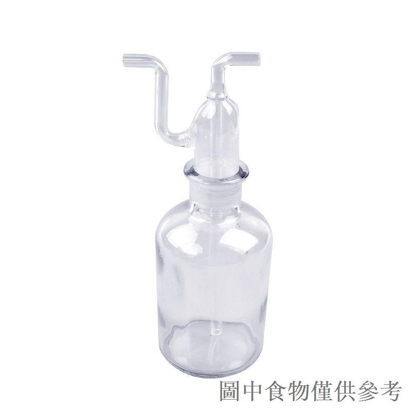 Low Price Spike Wash Cylinder 250ml Glass Gas Wash Bottle Straight Tube ...