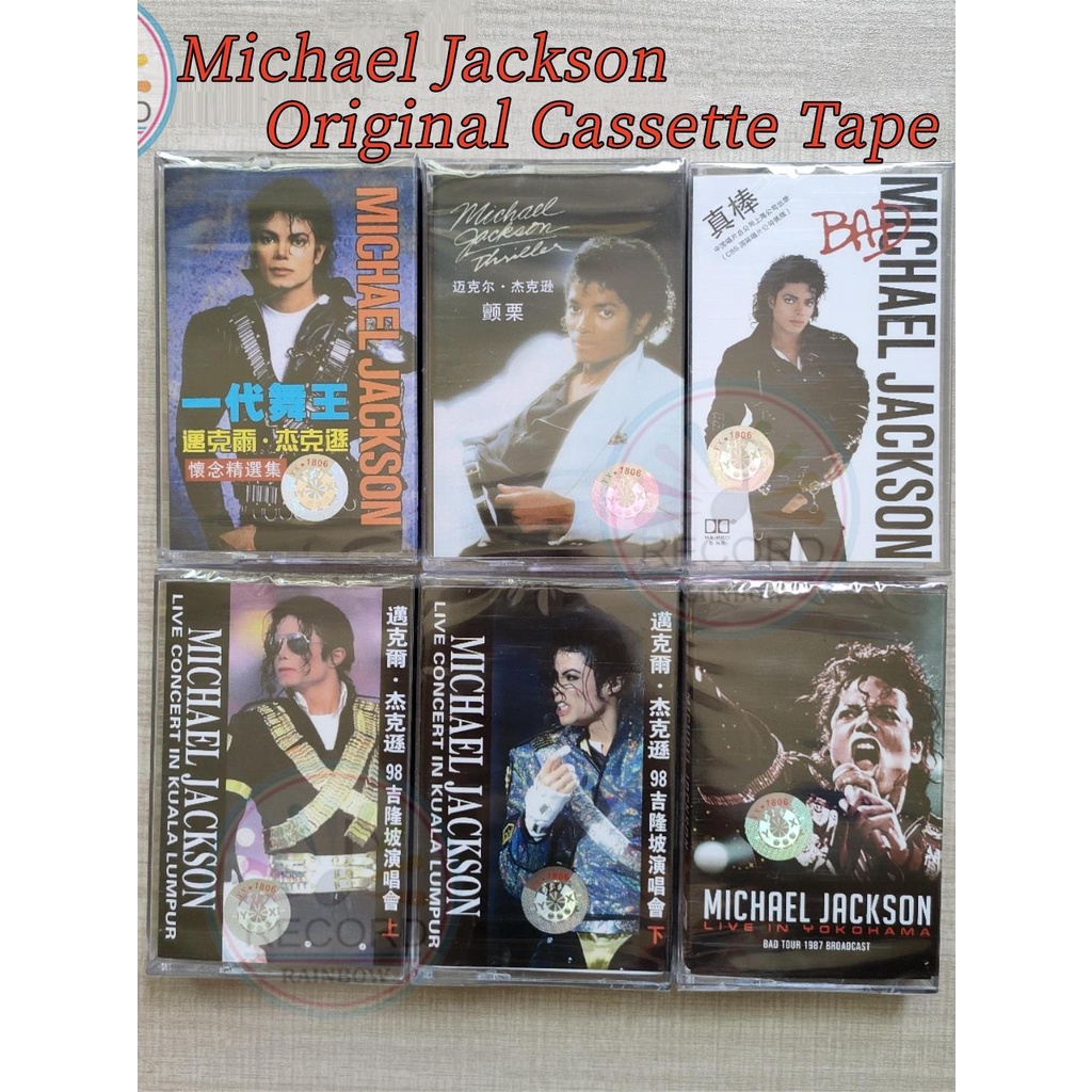 Brand New MICHAEL JACKSON Cassette Tape POP | Shopee Philippines