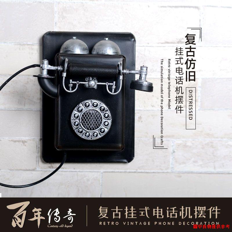 Retro Old-fashioned Wall-Hanging Telephone Model Clothing Store Bar ...