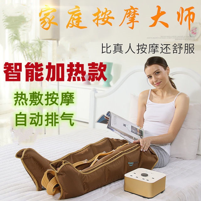 Air Wave Pressure Therapy Device Heating Elderly Leg Massager Vein ...
