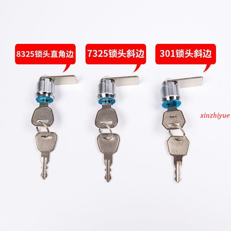 Elevator Control Box Lock 301 7325 8325 Lock Sedan Small Door Lock ...