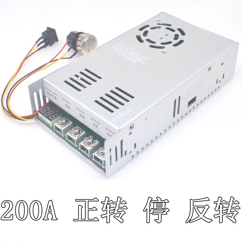 Ready Stock Motor Speed Regulator Speed Regulator Module 200A High ... Ready Stock Motor Speed Regulator Speed Regulator Module 200A High ...
