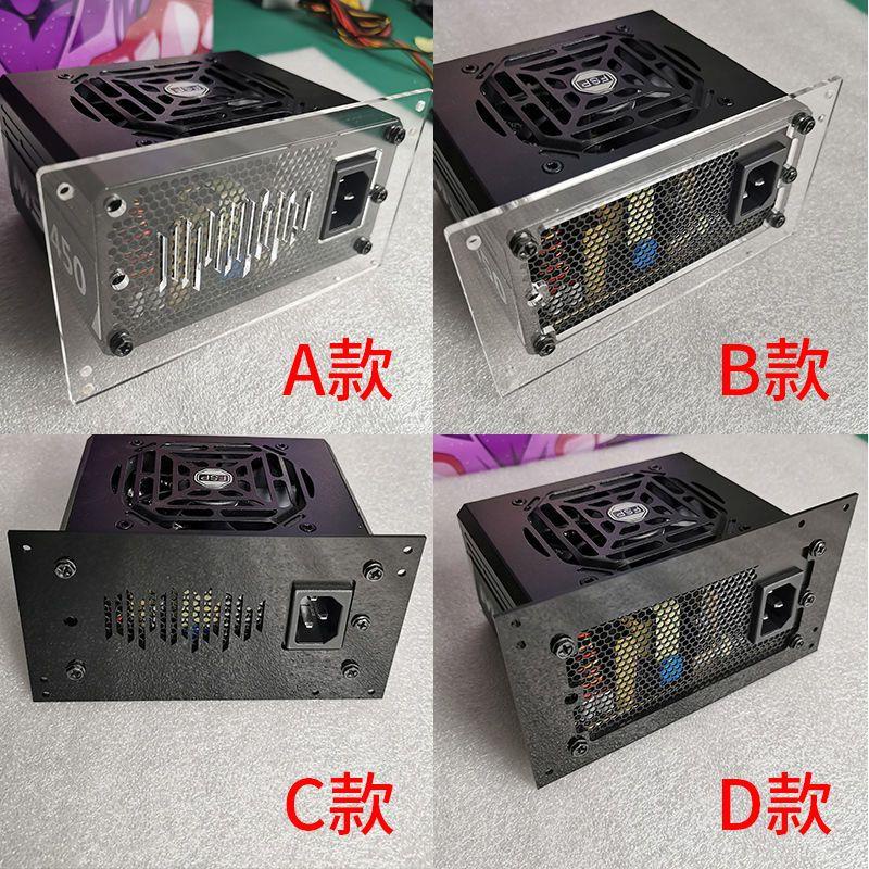 Acrylic Transparent Power Conversion Bracket Desktop Computer ATX Large ...
