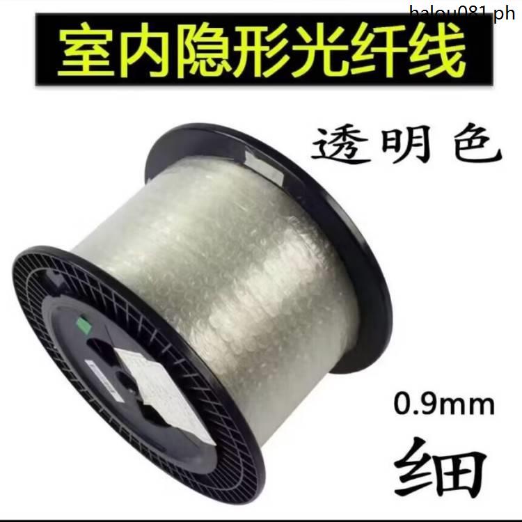 Hot Sale · Indoor Invisible Optical Fiber Single Mode 0.9mm Tail Fiber ...