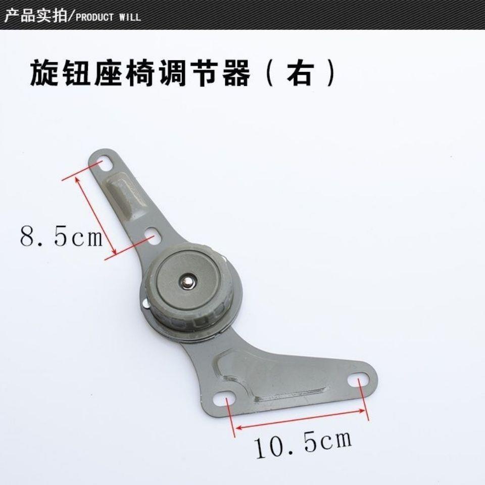Electric Tricycle Four-Wheel Seat Adjuster Closed Tricycle Seat Bracket ...
