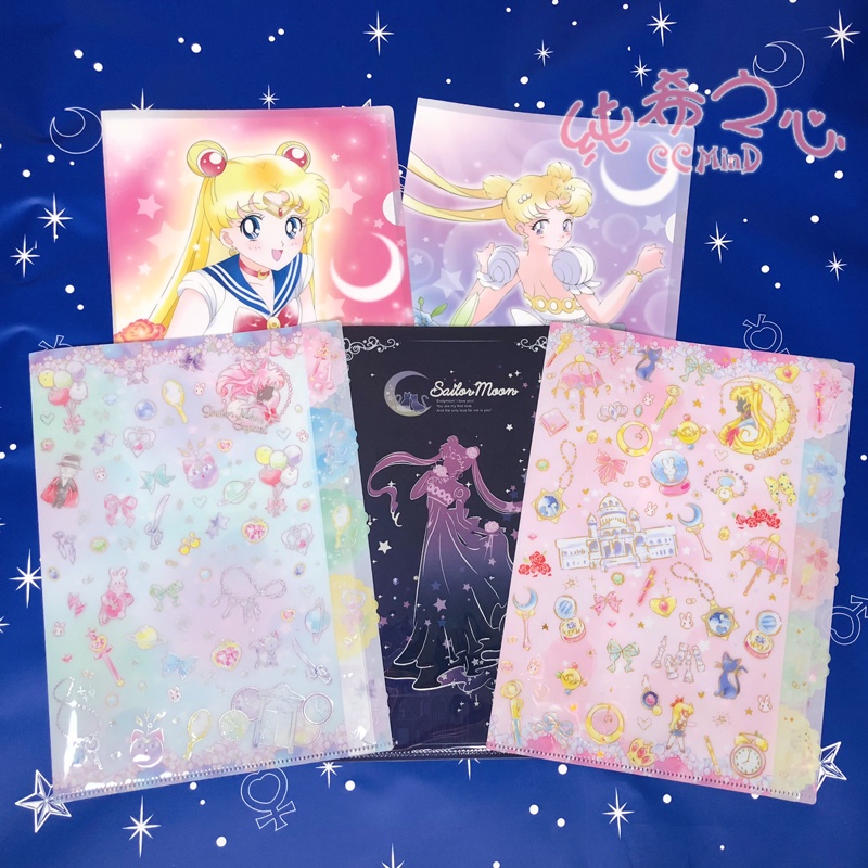 Sailor Moon A4 Multi-Layer Folder Lace Multi-Page Gilding Gilding ...