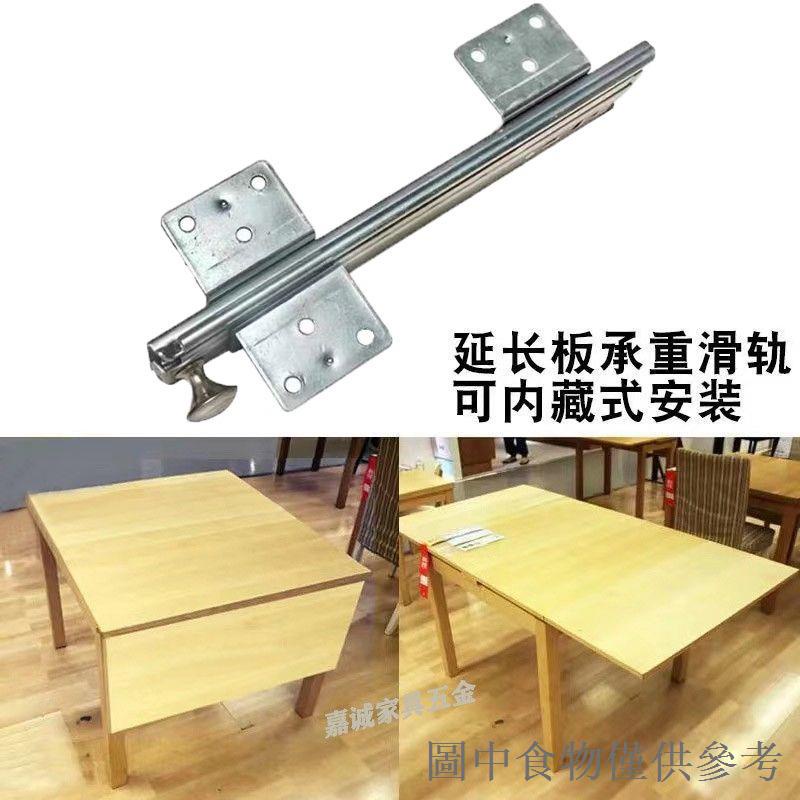Desk Folding Table Retractable Accessories Support Full Set Track ...