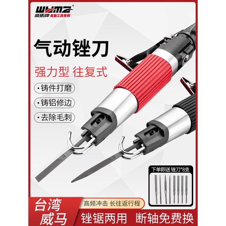 Weima Pneumatic File Pneumatic File Pneumatic File Pneumatic File ...