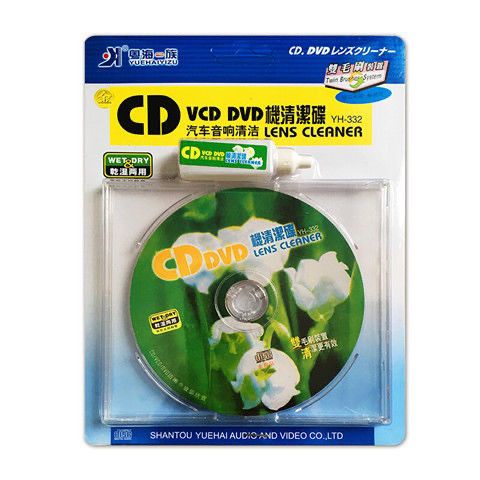 Car Household Cleaning Disc dvd/cd/vcd Cleaner Cover Computer Optical ...
