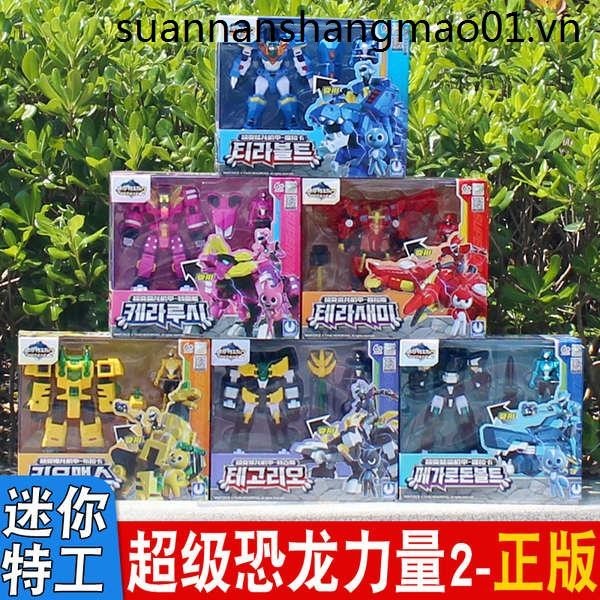 New Mini Agent Team Super Dinosaur Power Two Ford Armor Tiraka Full Set ...