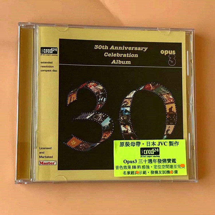 Opus 3 30th Anniversary celebration Album Audiophile Music Album ...