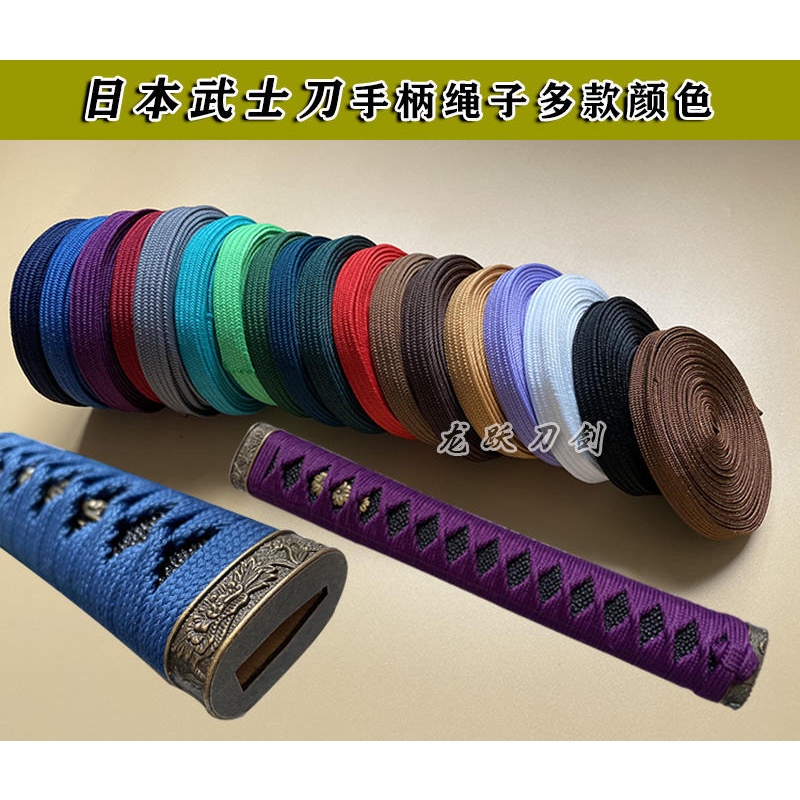 Handle Rope 4m Sword Handle Samurai Handle Scabbard Shimood Hand ...
