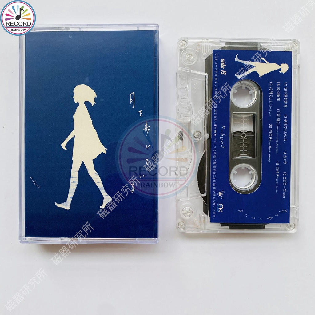 Original N-buna VOCALOID Cassette Tape | Shopee Philippines