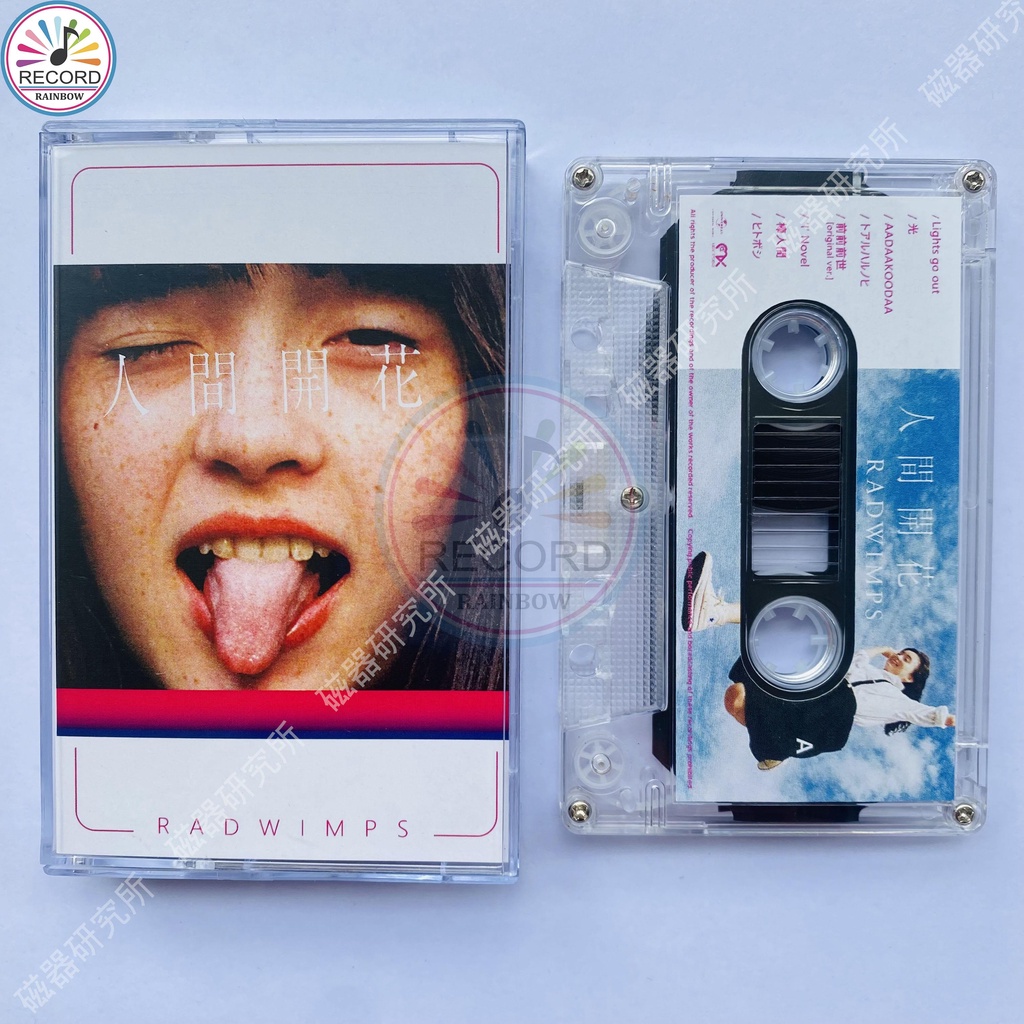 Original RADWIMPS Cassette Tape New album | Shopee Philippines