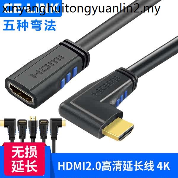 · Celink HDMI Cable Extension Cable Male to Female 2.0 HD 4K60Hz Right ...