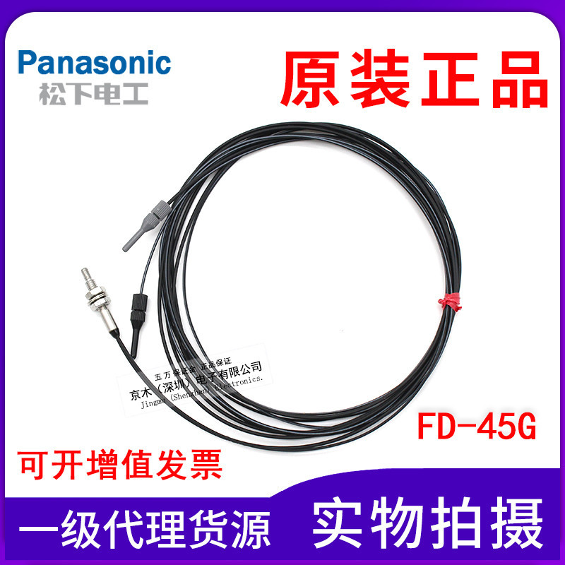 Original Authentic Panasonic Optical Fiber Sensor FD-45G Replace FD-43G ...
