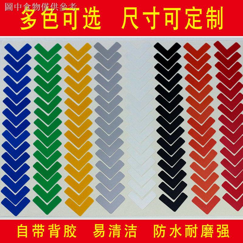 __ 5s Logo 6S Positioning Sticker Management 7 Paper L-Shaped Tape 4D Four Corners Office Desk ...