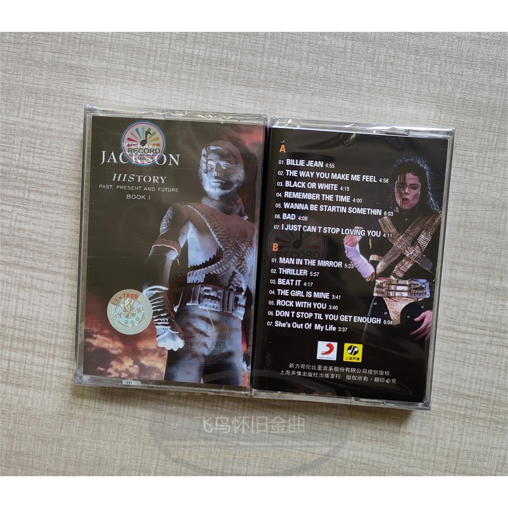Brand New Michael Jackson HISTORY Cassette Tape POP | Shopee Philippines