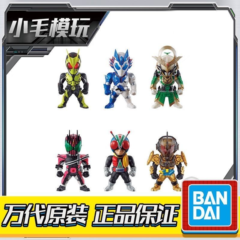 Bandai FW KAMEN Rider CONVERGE KAMEN RIDER16 Emperor Rider Food Toy Box ...