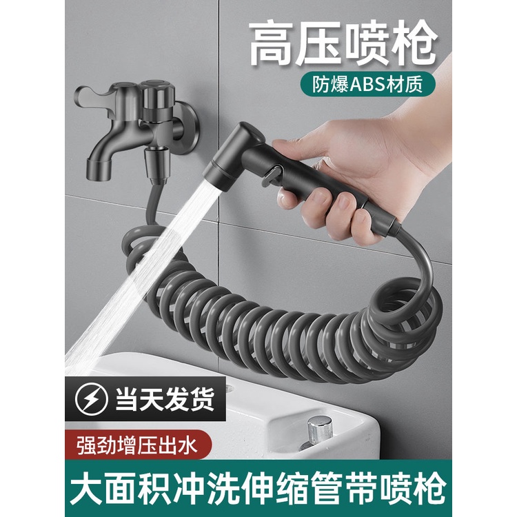 Ready Stock Pressurized Spray Gun Faucet High Pressure Water Gun Toilet ...