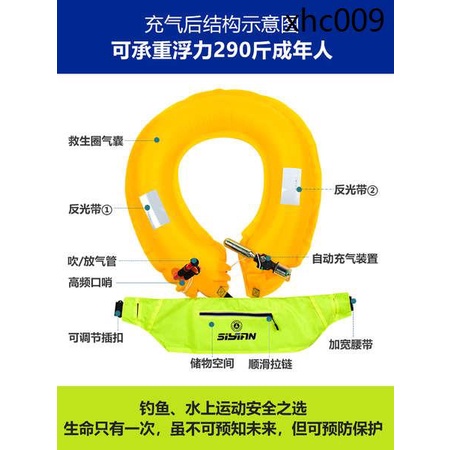 Life Jacket Belt Automatic Inflatable Buoyancy Portable Professional ...