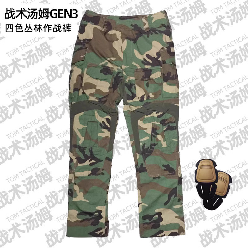 Tactical Tom Four Series GEN3 Frog Suit Single Pants MARSOC Tactical ...