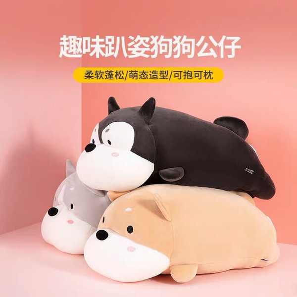 Miniso Premium Fun Lying Posture Dog Doll MINISO Bed Cute Toy Girl Cute ...