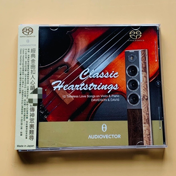 Classic Heartstrings 12 timeless love songs on violin & piano DAVIDSON ...