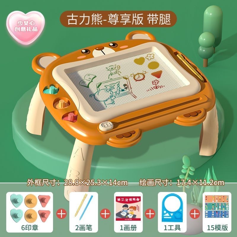 Gift Children's drawing board, magnetic drawing board, erasable, infant ...