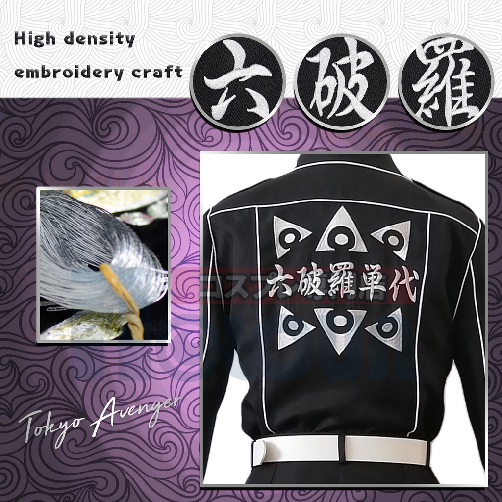 HOLOUN Tokyo Revengers Ran Haitani Rokuhara Tandai uniform Special ...