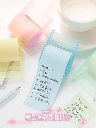 Pkbeoshop 8m Long Memory Paper note Paper Roll With Pre-Stretched Glue ...