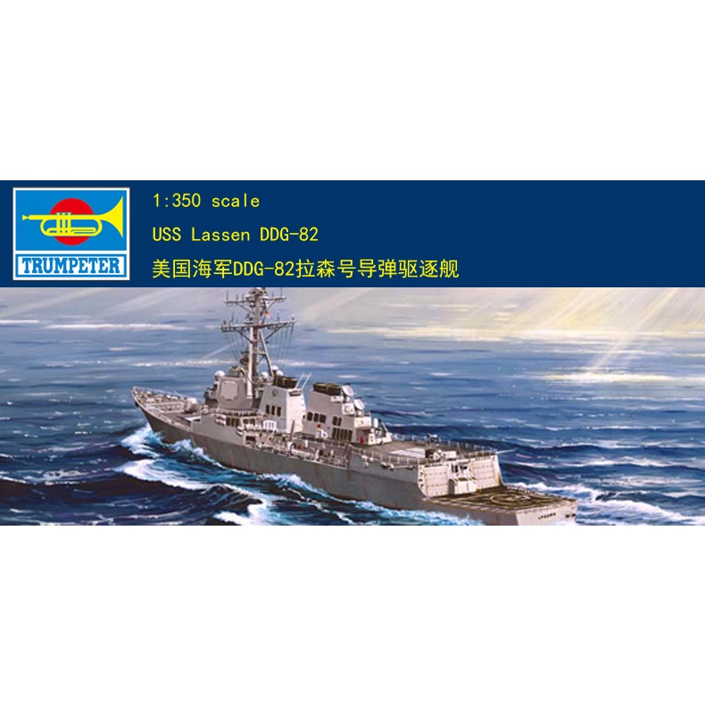 Trumpeter 1/350 04526 USS Lassen DDG-82 plastic model kit | Shopee ...