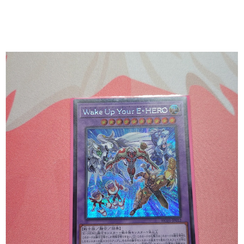 Cards Yugioh Wake Up Your Elemental HERO-HC01-JP012 | Shopee Philippines