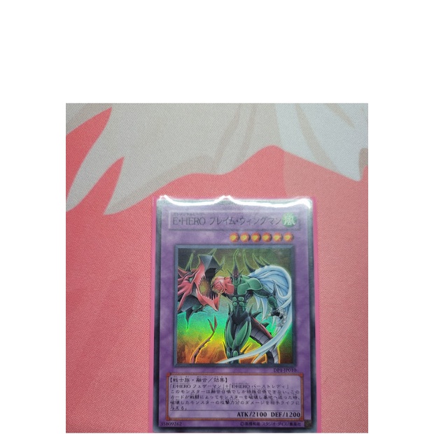 Yugioh Elemental HERO Flame Wingman Card - Super Rare - DP1-JP010 ...