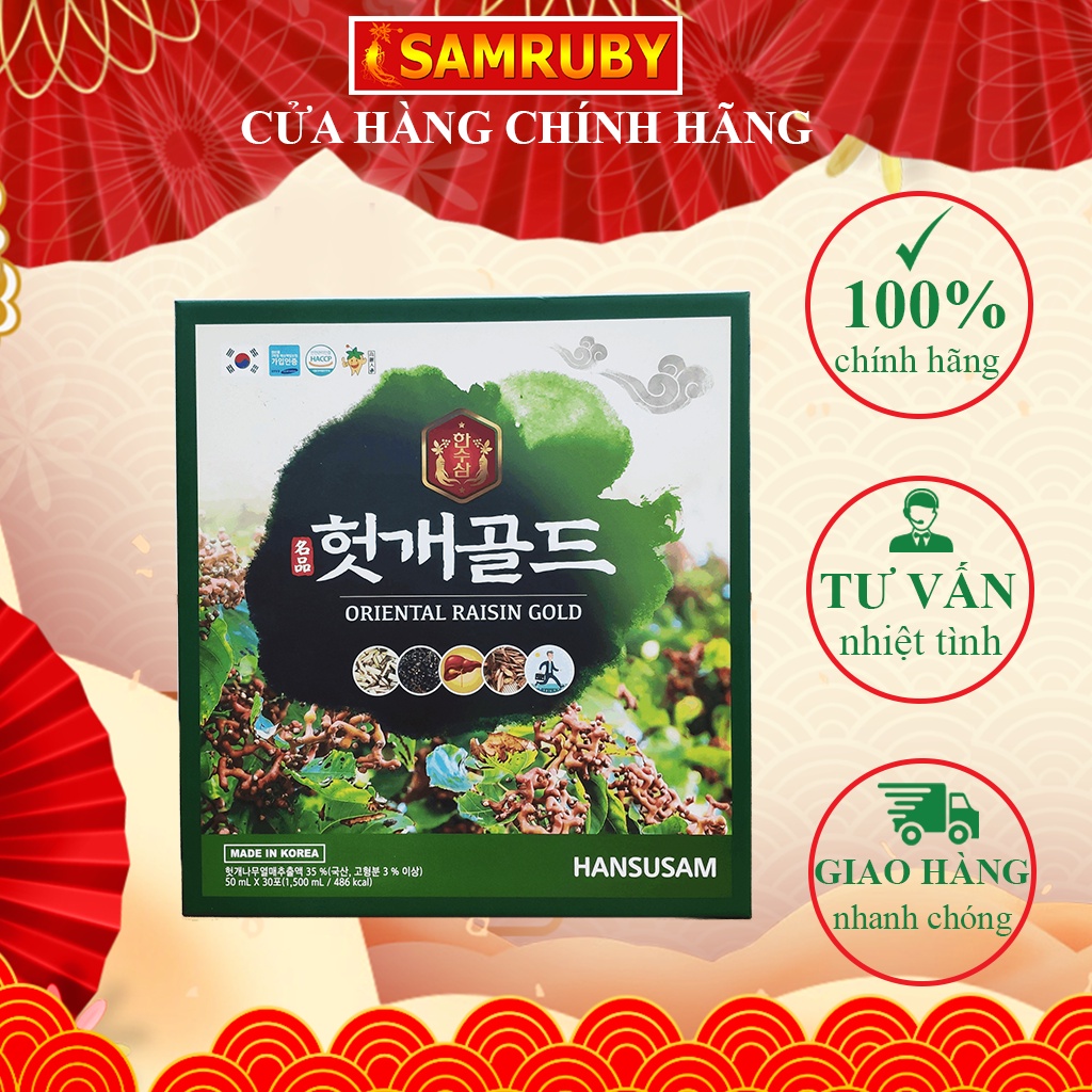 Korean Hansusam liver cooling and detoxifying water (30 packs x 50ml ...