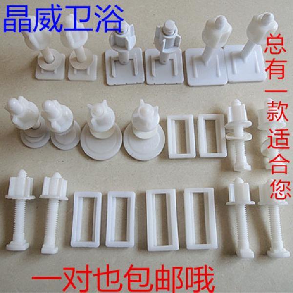 Ready Stock Old-fashioned Toilet Seat Cover Plate Accessories Toilet ...