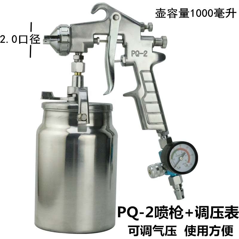 [Ready Stock Special Offer] Watering Can PQ-2 Latex Gun PQ-1 Paint ...