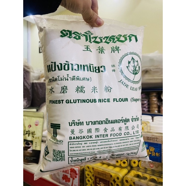 Thai Glutinous Rice Flour 400g - 500g- 1kg | Shopee Philippines