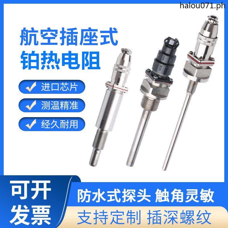 Hot Sale · WZP-270 Aviation Plug Type PT100 Thermal Resistance M16 ...