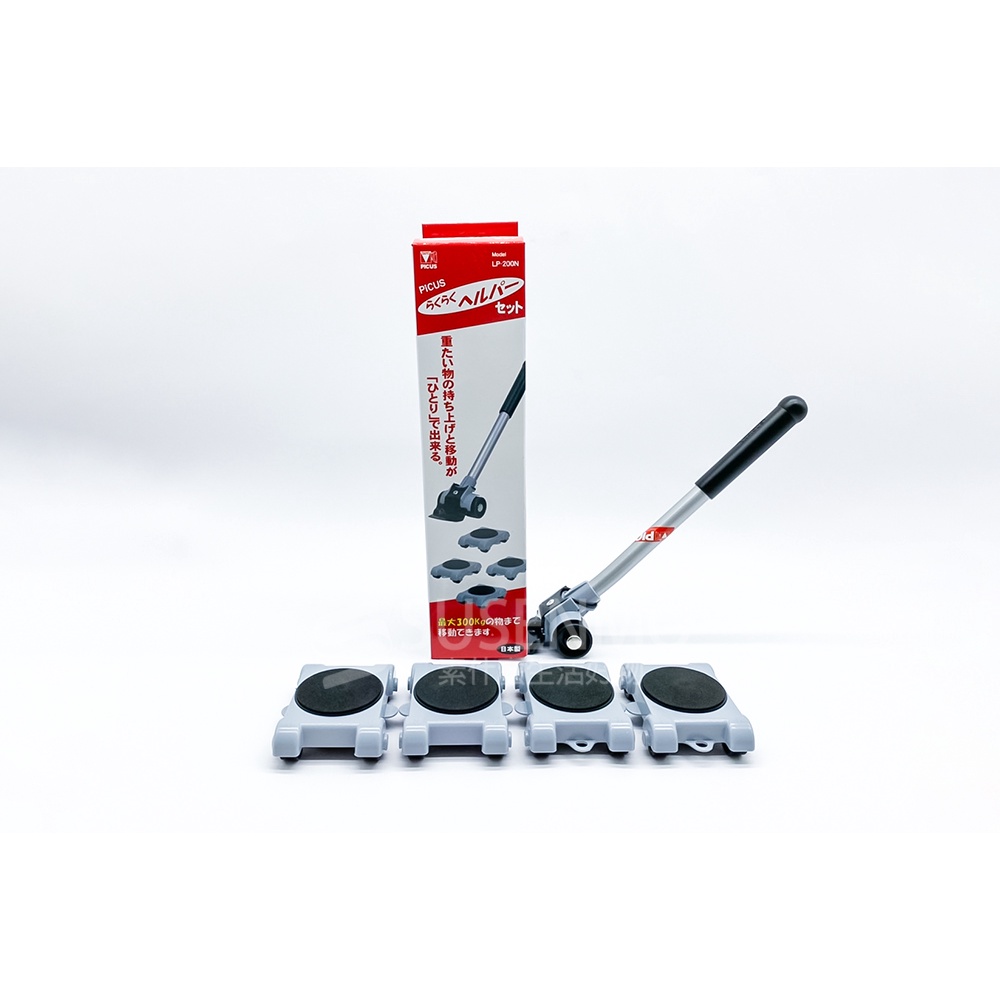 Lp-200n Smart Gear Lift And Movement Kit Made In Japan I HCTOOLS ...