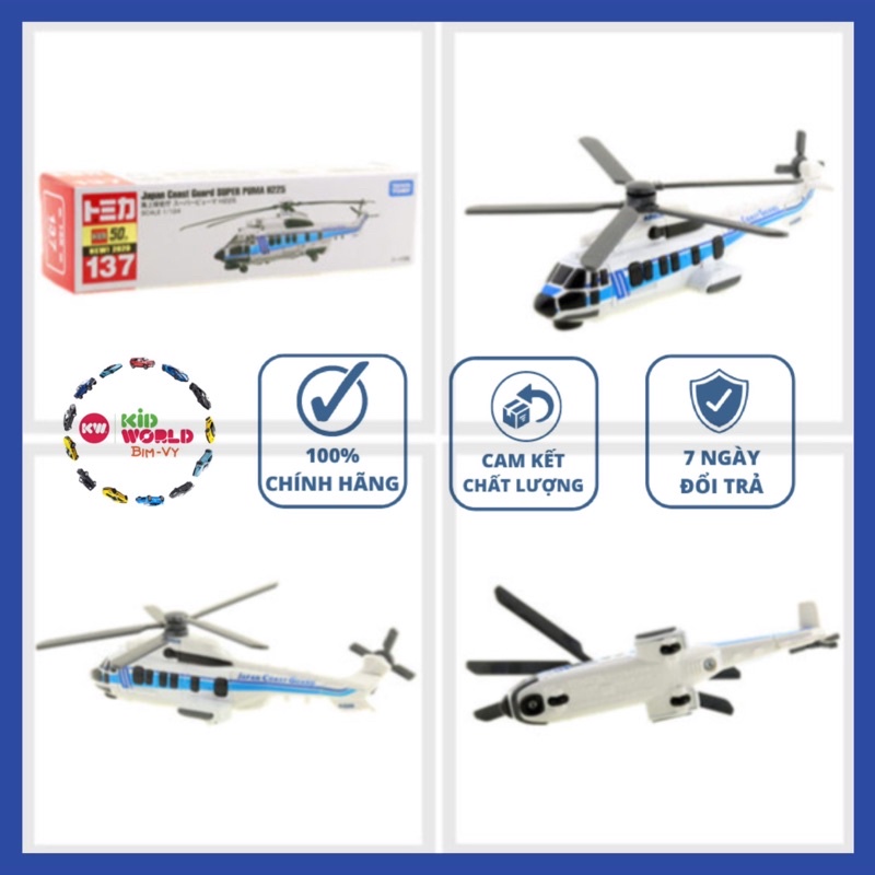 Japan Coast Guard Super Puma H225 long Tomica Box model airplane. No ...