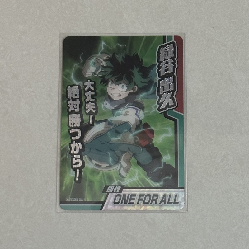 Metal card dignity manga anime my hero academia mha superhero academy ...
