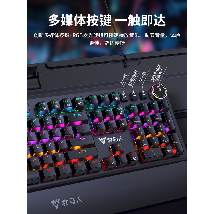 Wrangler K200 mechanical keyboard and mouse set game electric ...