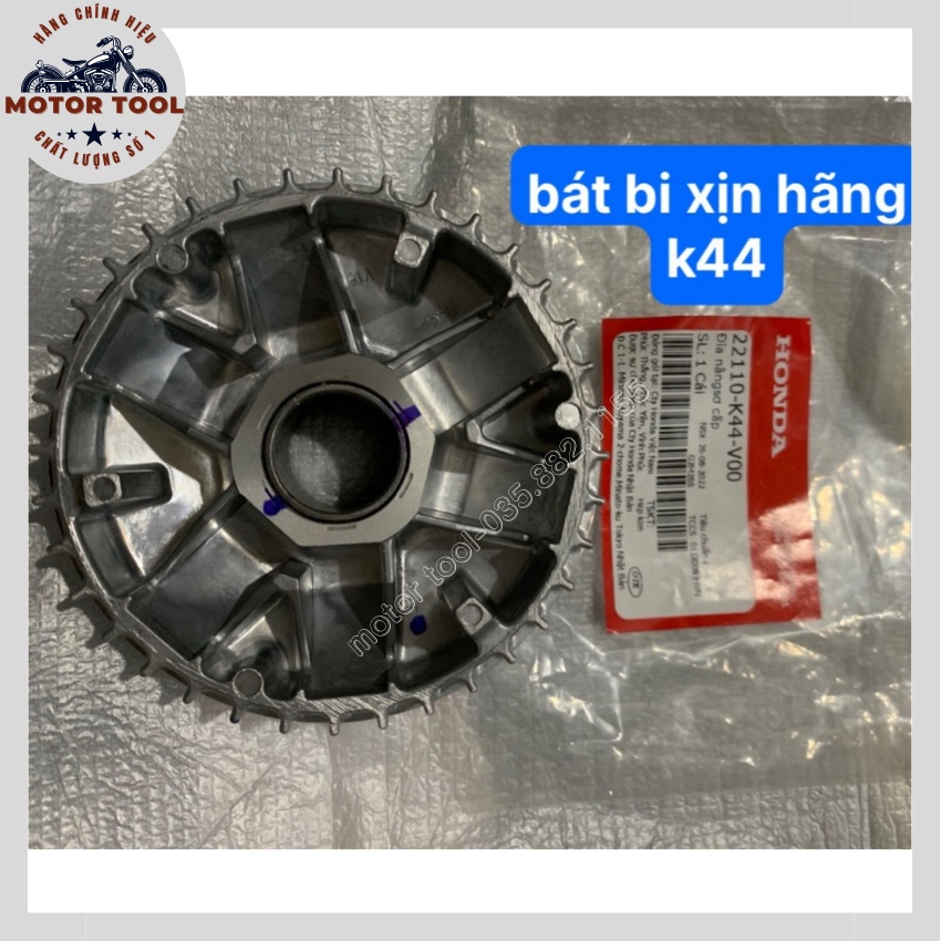 K44 Motorcycle Ball Propeller And Cup Front Clutch, Propeller Bowl For ...